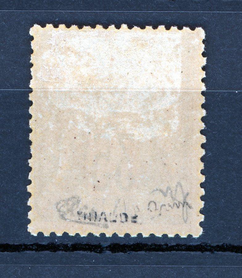 Timbres France et Colonies